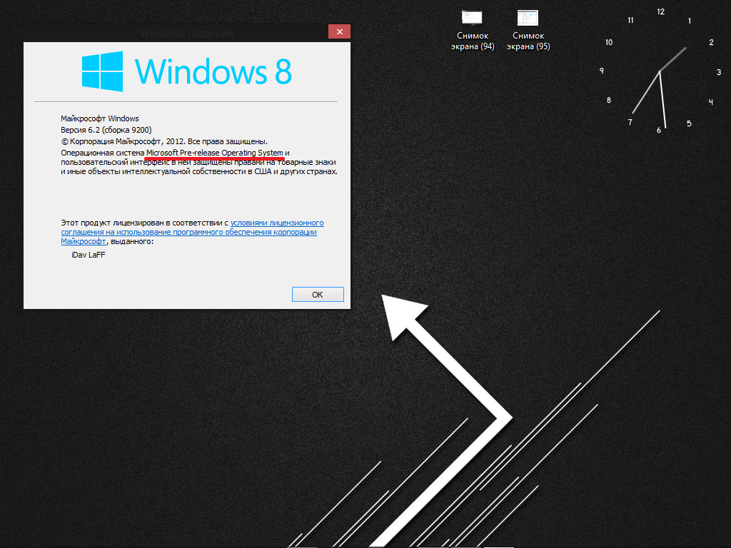 Microsoft Pre-Release Operating System - Microsoft (Windows) - Neowin