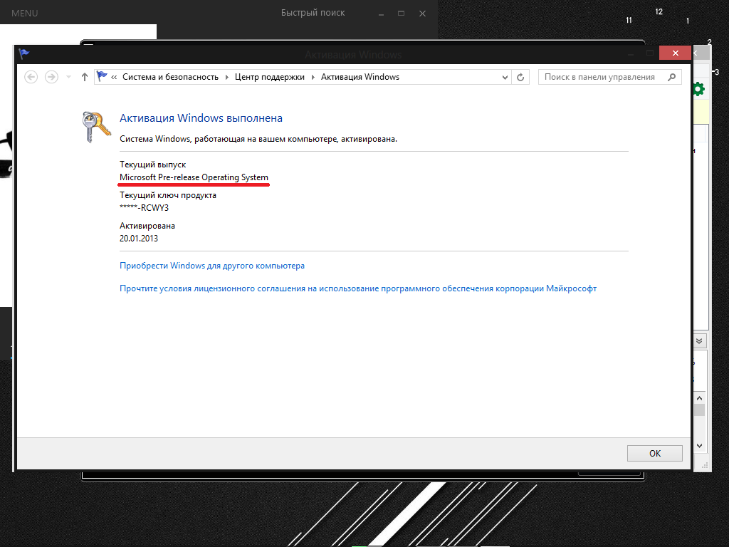 Microsoft Pre-Release Operating System - Microsoft (Windows) - Neowin
