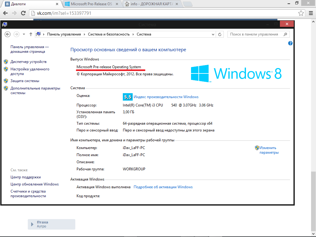 Microsoft Pre-Release Operating System - Microsoft (Windows) - Neowin