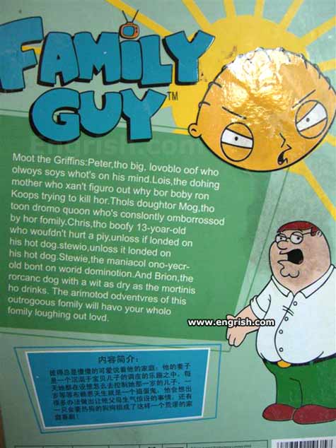 Chinese Family Guy - Jokes & Funny Stuff - Neowin