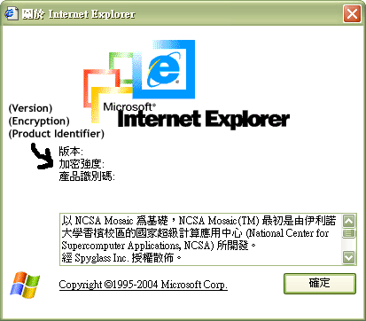 IE is not executing javascript - Web Browser Discussion & Support - Neowin