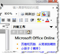 Vista Theme and Office 2003 interface? - Tips, Tweaks & Customization ...