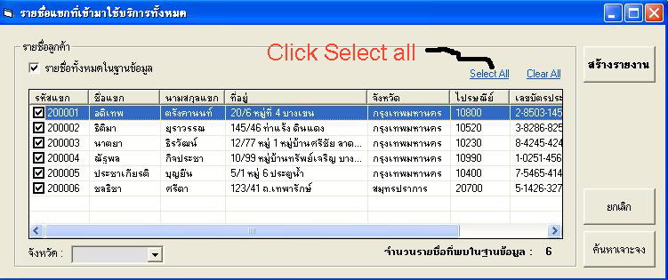 [VB] Help me about checkbox in listview - Programming (C#, C++, JAVA, VB, .NET etc.) - Neowin
