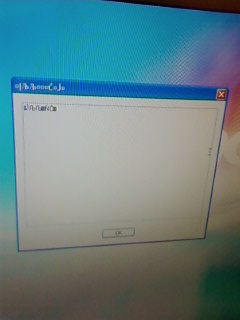 strane logoff message on acer pc - Microsoft (Windows) - Neowin