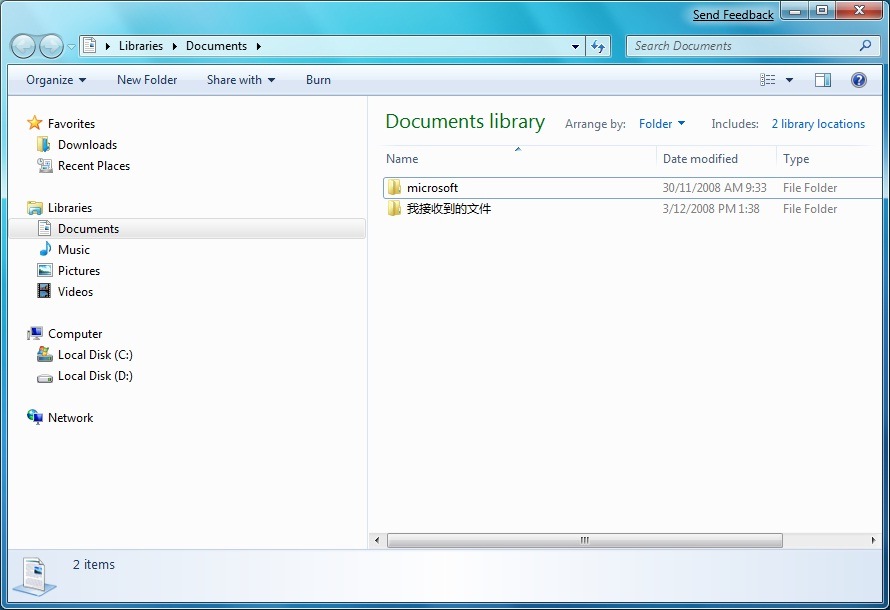 Windows 7 Build 695x revealed at WinHEC 2008 China - The Fast Ring ...