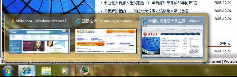 Windows 7 Build 695x revealed at WinHEC 2008 China - The Fast Ring ...