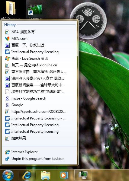 Windows 7 Build 695x revealed at WinHEC 2008 China - The Fast Ring ...