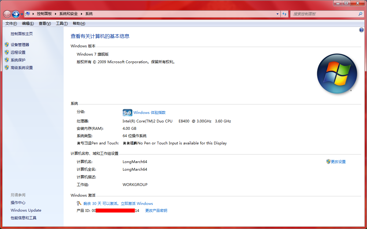Windows 7 Build 7106 - The Fast Ring (Insider Previews) - Neowin
