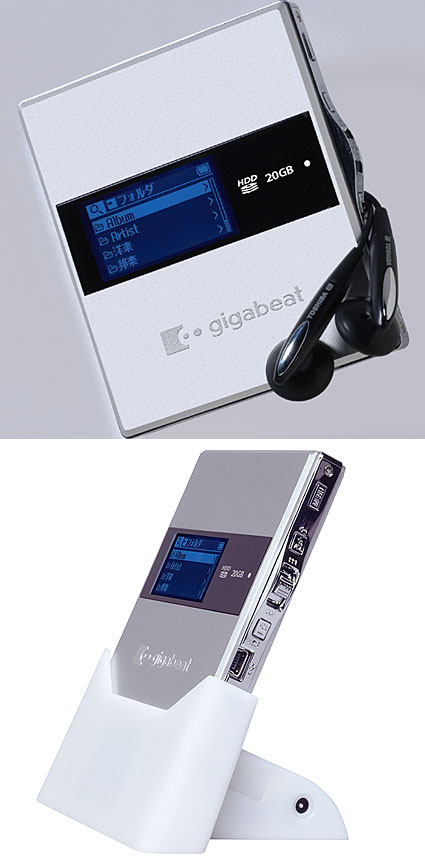 Dell's New MP3 Player - digital Jukebox - Hardware Hangout - Neowin