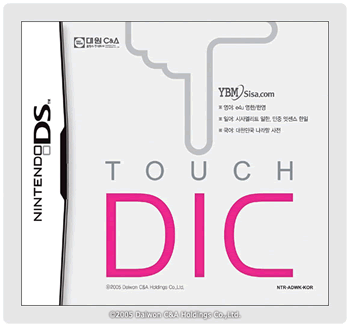 Touch Dic: The DS Dictionary - Jokes & Funny Stuff - Neowin
