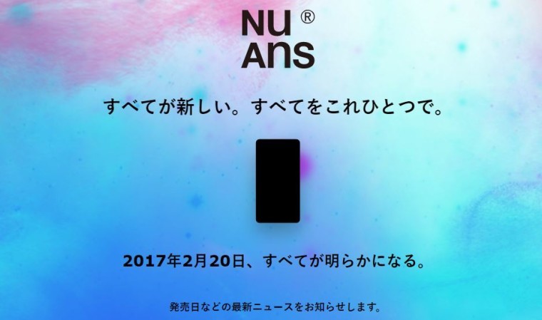 NuAns teases a new phone to be announced on February 20 - Neowin